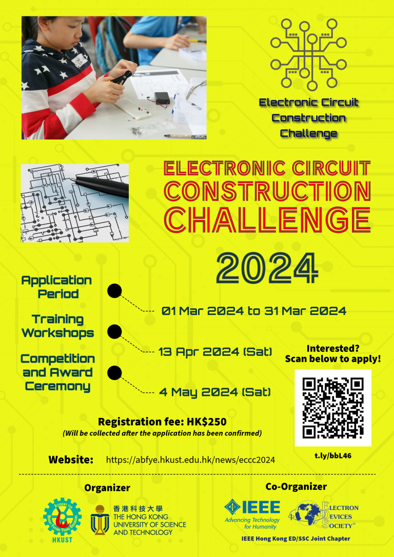 News & Events | Academy for Bright Future Young Engineers - The Hong ...